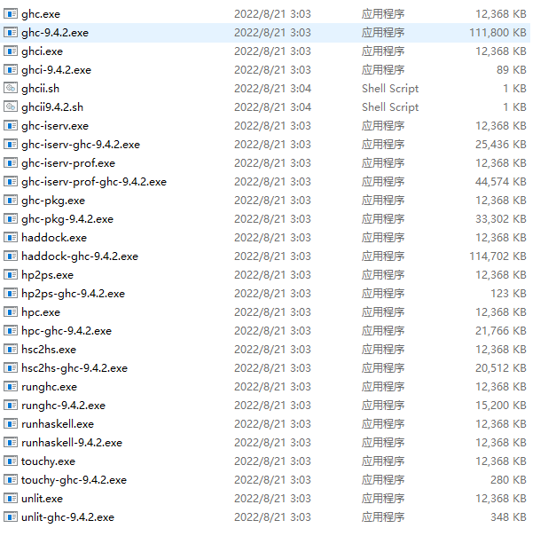 Haskell安装最简教程 - 知乎