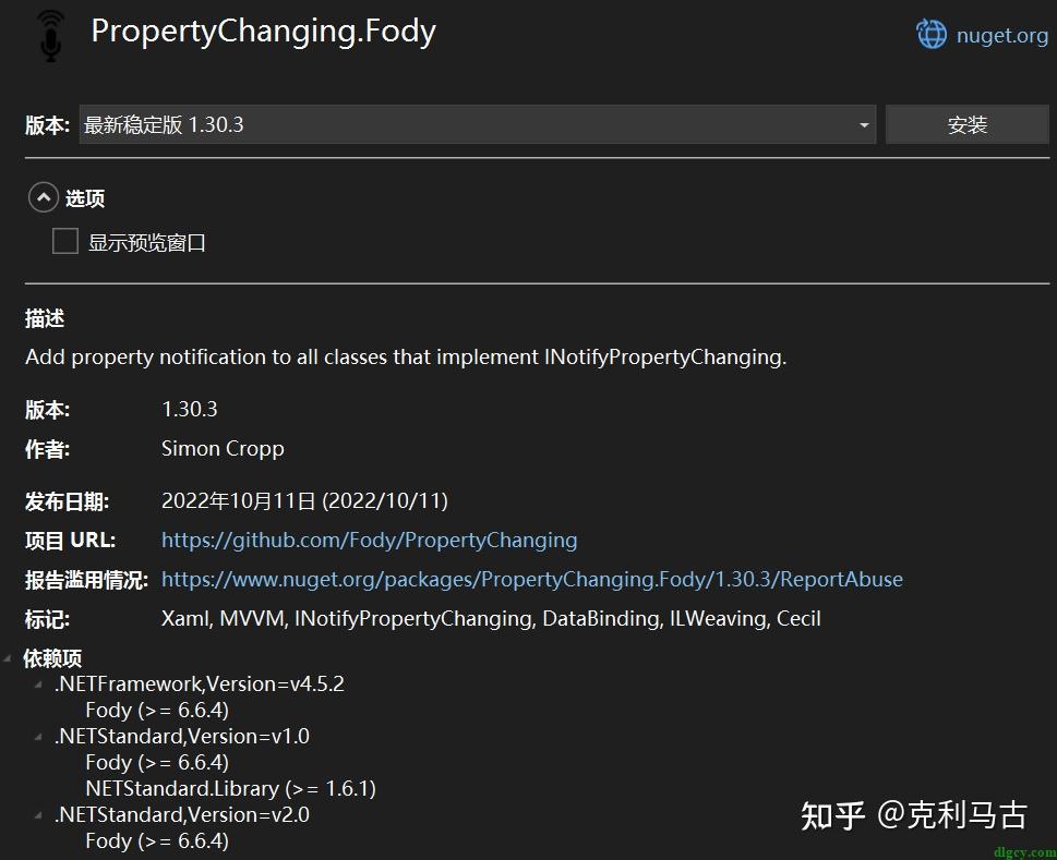 WPF中如何实现监听数据改变触发事件？ - 知乎