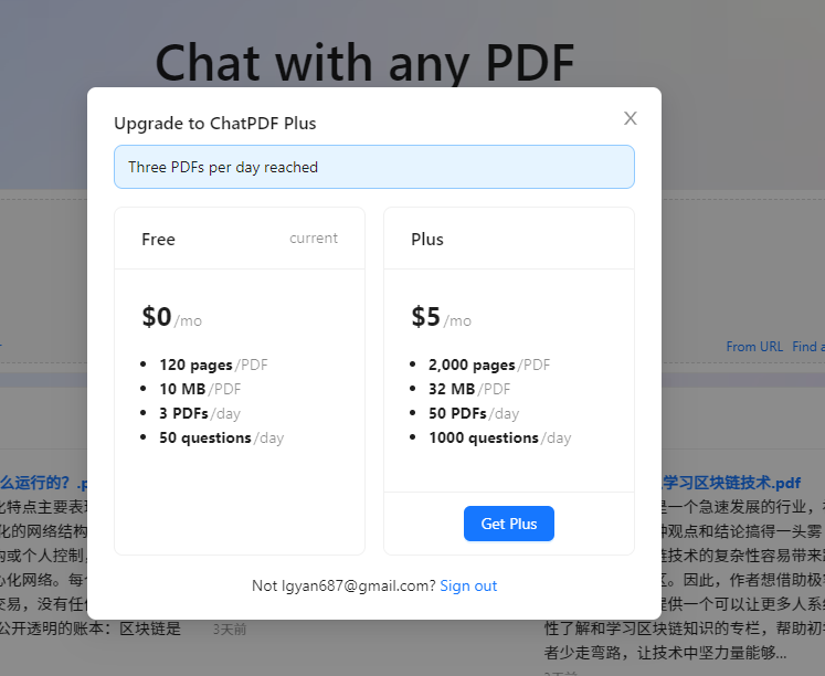 AI 文献阅读工具 ChatDOC 、ChatPDF 哪个更好用？ - 知乎