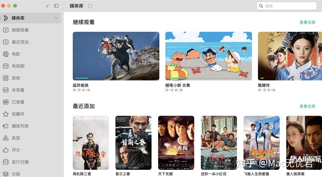VidHub怎么使用？快速入门教程 - 知乎