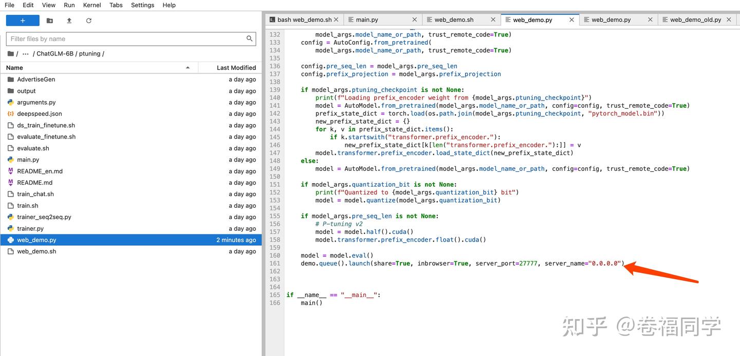 【奶奶看了都会】云服务器ChatGLM模型fine-tuning微调，让你拥有自己的知识库 - 知乎