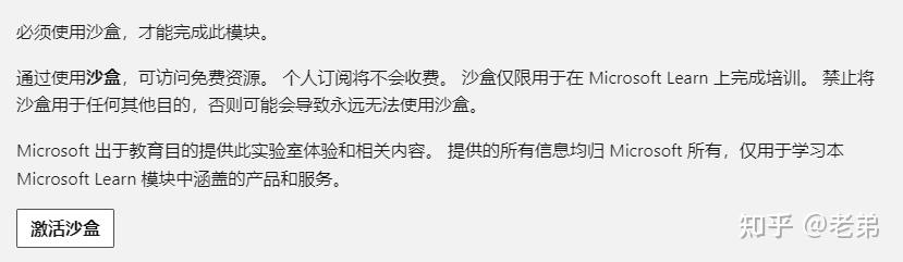 关于微软认证 AZ-104: Microsoft Azure Administrator - 知乎