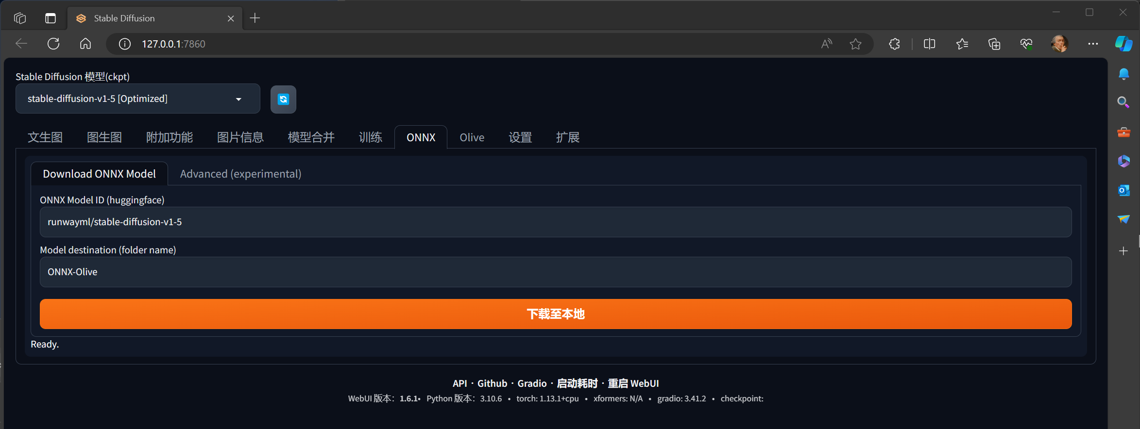 AMD显卡win下跑StableDiffusion(Microsoft Olive方式)安装笔记 - 知乎