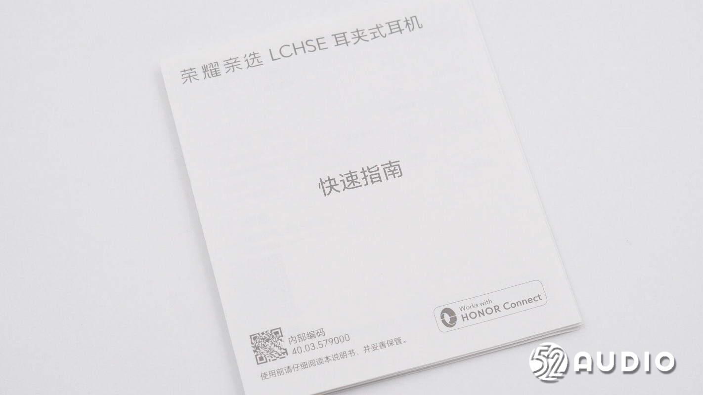 拆解报告：荣耀亲选LCHSE耳夹式耳机 - 知乎