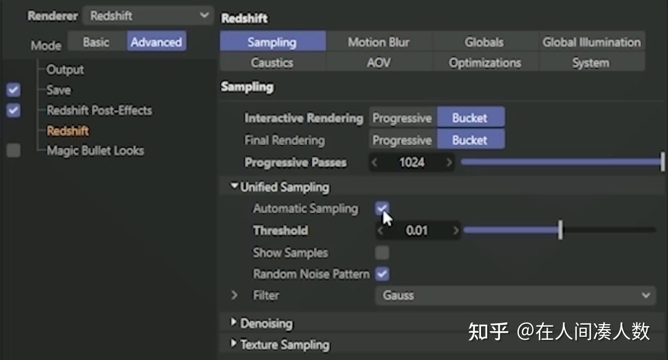 Cinema 4D 中使用 Redshift需要了解的所有信息 - 知乎