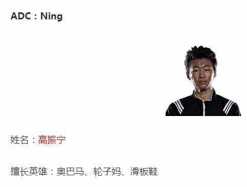 LOL Ning人物志：从轻狂少年到冠军打野 - 知乎