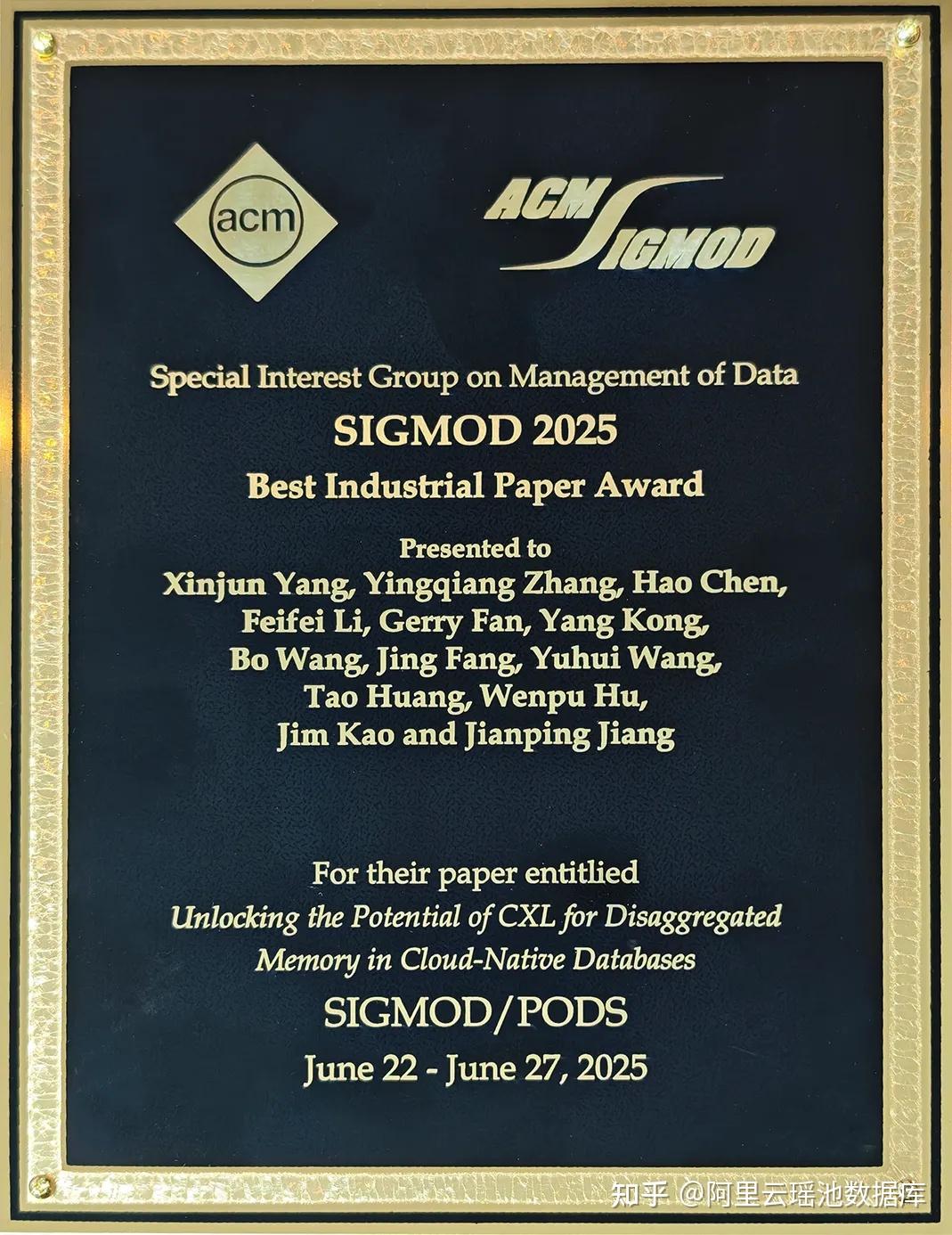 再获殊荣，阿里云PolarDB数据库蝉联SIGMOD最佳论文奖 - 知乎