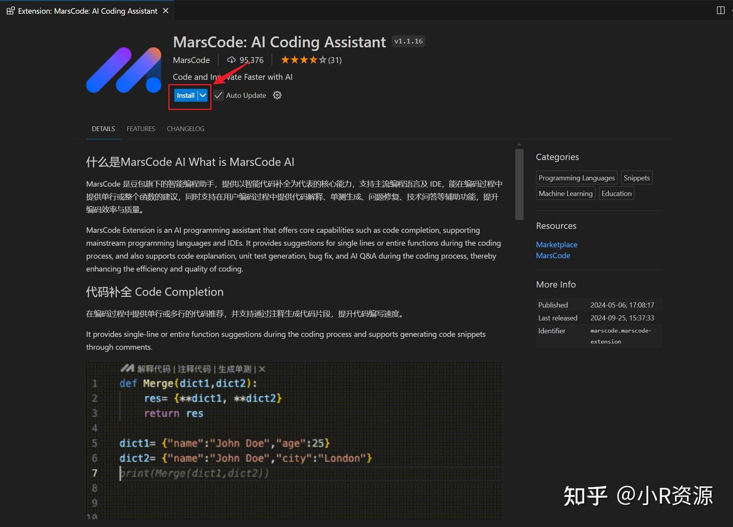 免费AI编程助手，MarsCode插件在VSCode中的应用 - 知乎