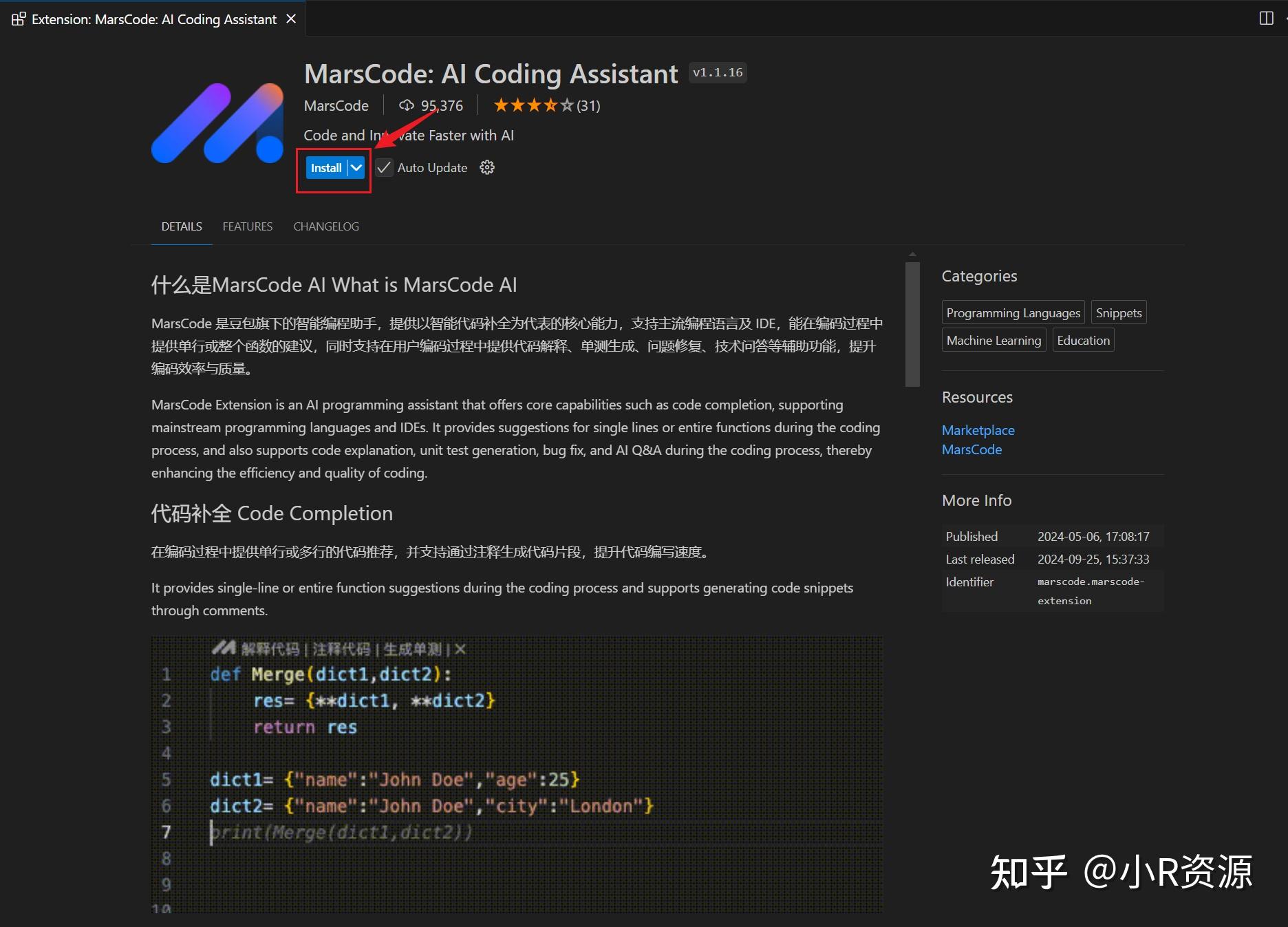 免费AI编程助手，MarsCode插件在VSCode中的应用 - 知乎