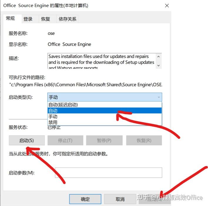 Word打字很卡顿 Office打字时反应慢 延迟 Excel输入迟钝 PPT卡死的终极解决办法大全（24种方法） - 知乎