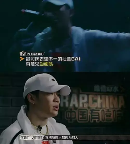 凭什么封杀 PG One？ - 知乎