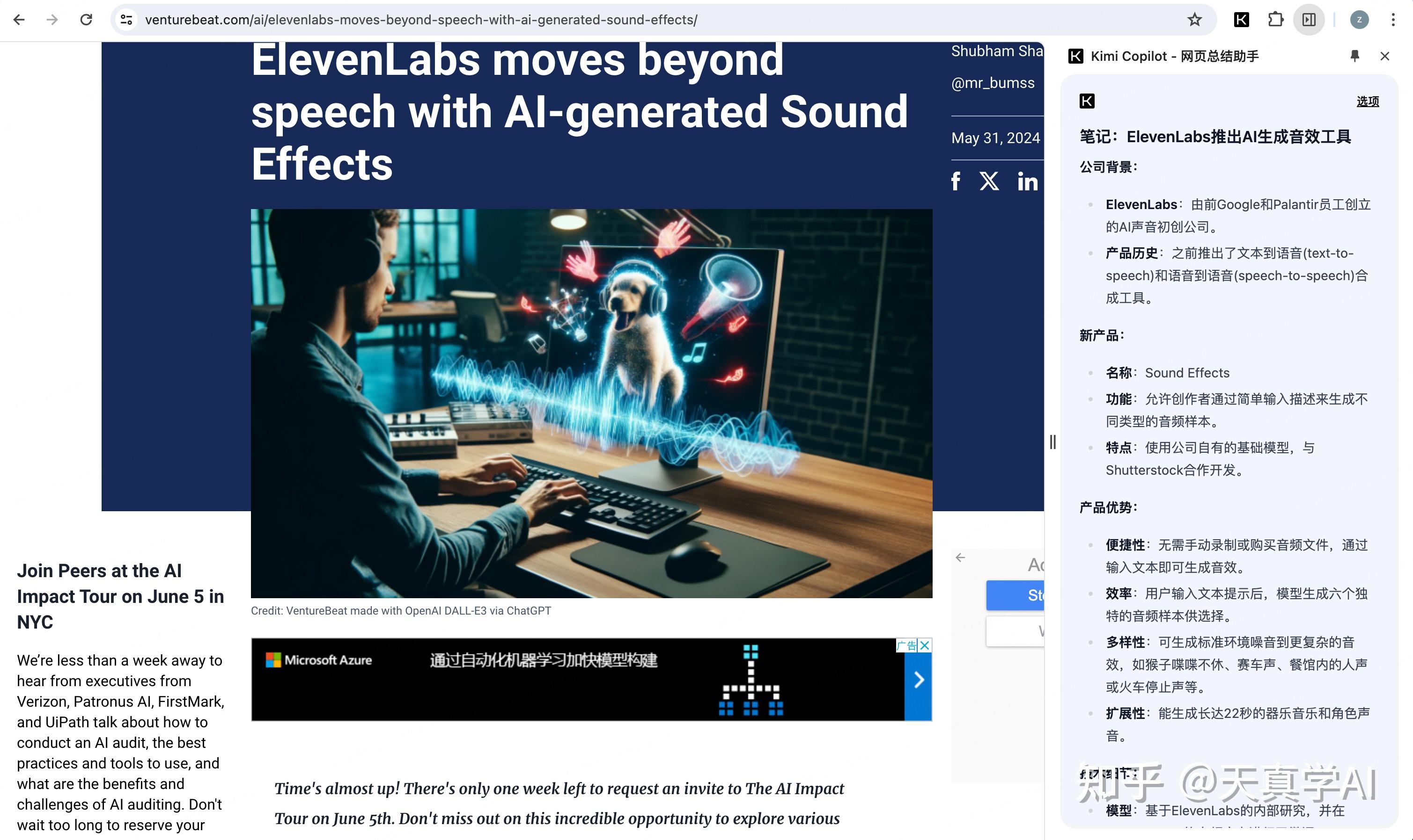 Kimi Copilot：一个免费且强大的网页和视频内容总结AI助手 - 知乎