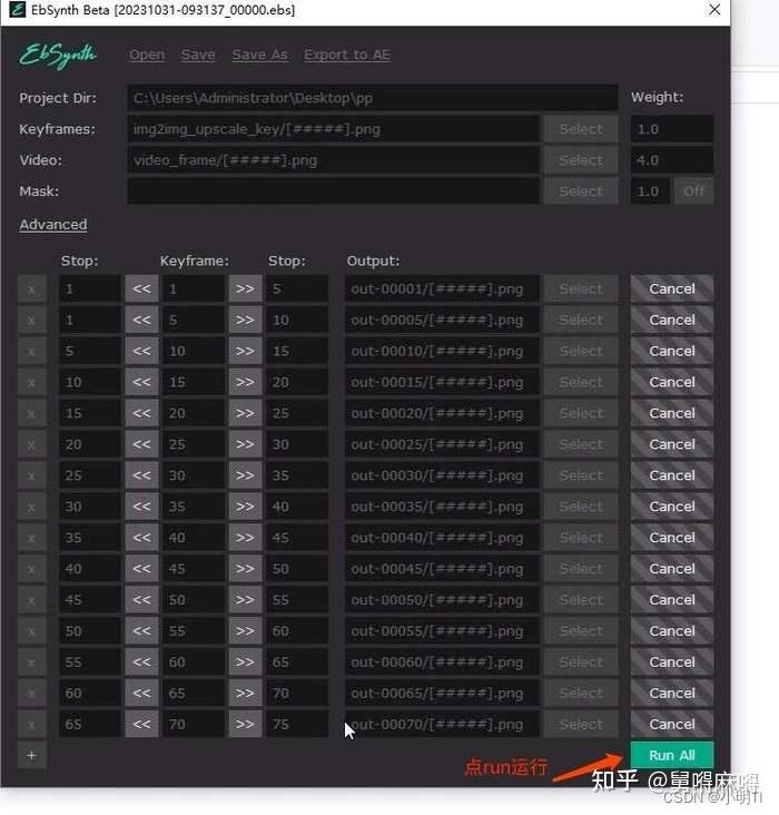 爆火AI美女跳舞制作全流程-SD插件Ebsynth_Utility（附带所有工具包） - 知乎