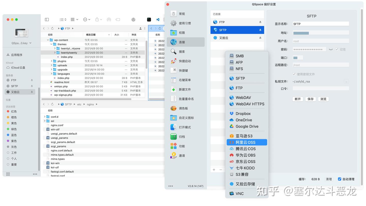 QSpace Pro - Mac 高效多视图文件管理器，替代Finder！ - 知乎