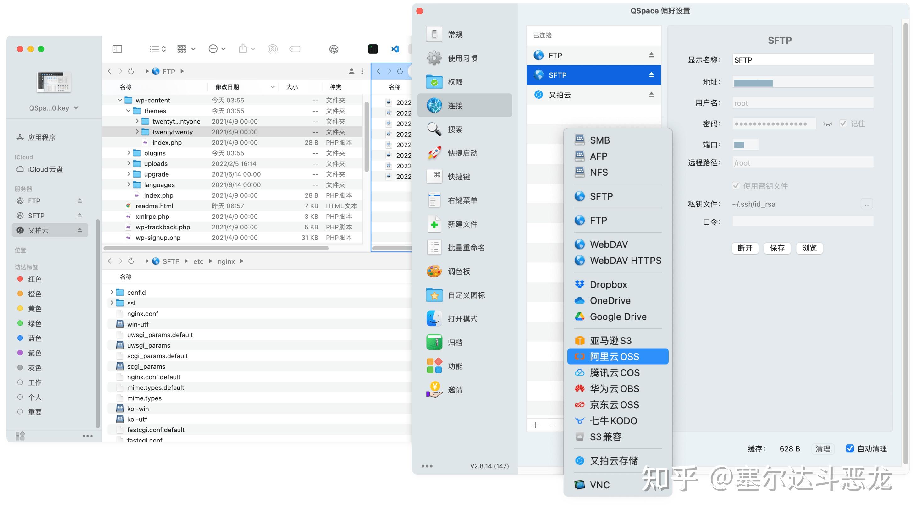QSpace Pro - Mac 高效多视图文件管理器，替代Finder！ - 知乎
