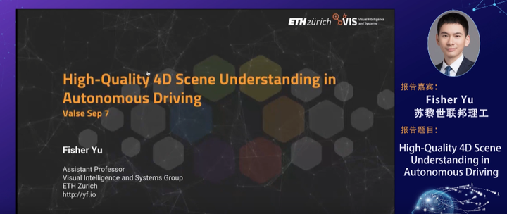 [Lecture_Review]High-Quality 4D Scene Understanding in Autonomous ...