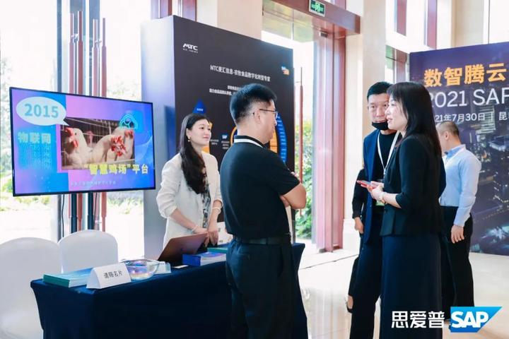 双循环新格局下，MTC×SAP开启消费品行业灯塔客户2.0时代 - 知乎