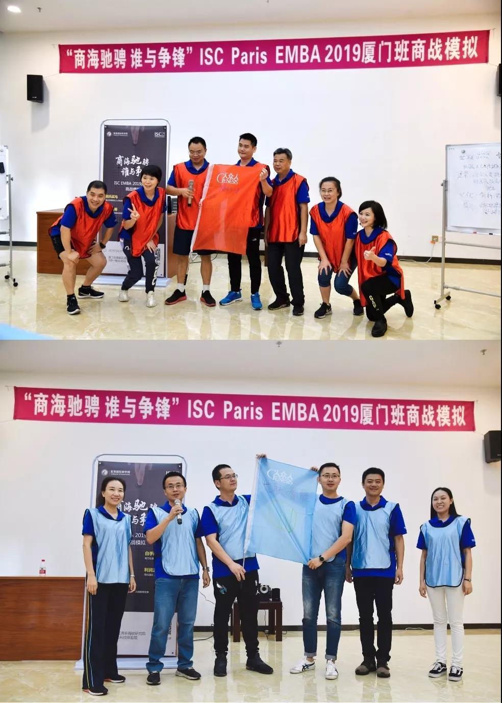 活动回顾丨ISC PARIS EMBA 厦门：商战模拟 - 知乎