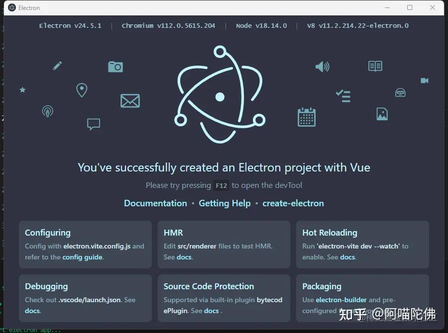 Electronvue3vite搭建一个桌面应用 知乎 
