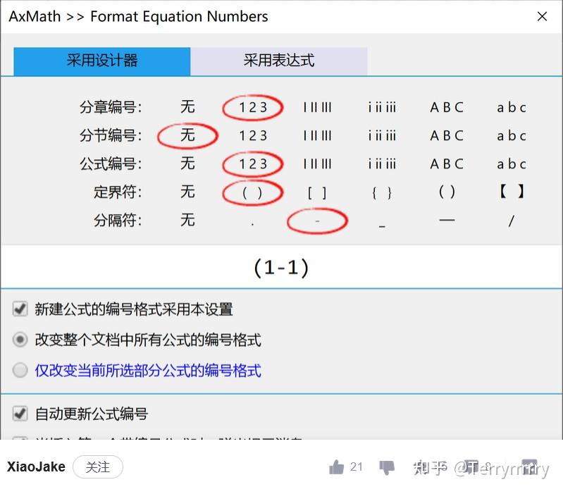 axmath公式编号编辑 - 知乎