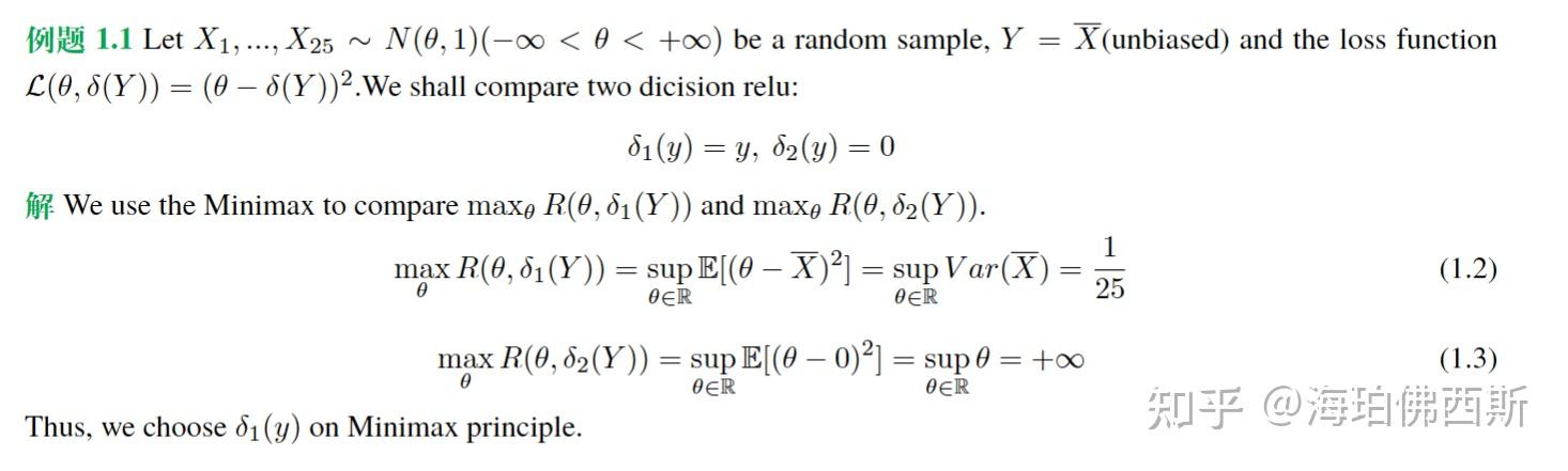 数理统计：7.1.2 Minimax Principle - 知乎