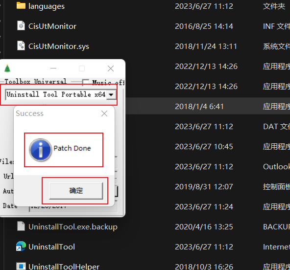 软件分享1—Windows系统必备卸载工具[Uninstall Tool] - 知乎