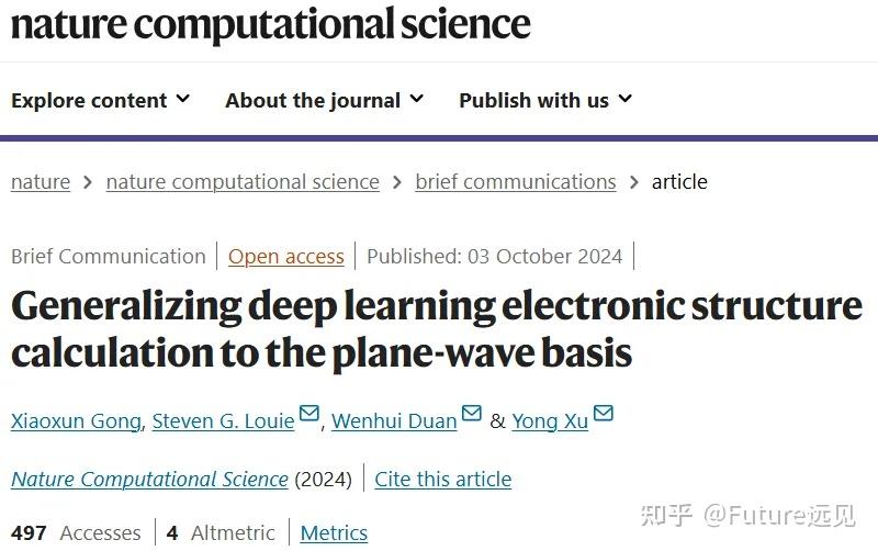 快多个数量级，清华更高精度、更泛化的深度学习电子结构计算方法登Nature子刊 - 知乎