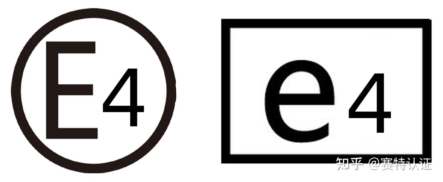 E Mark认证简介 知乎