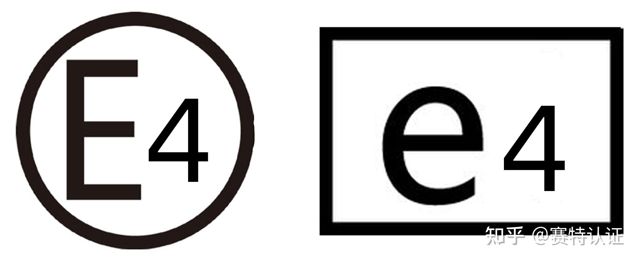 什么是CE认证,与E-mark认证有什么区别 - 知乎