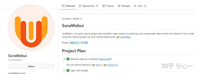 OpenAI推出Feather，Sora影响力继续扩大 - 知乎