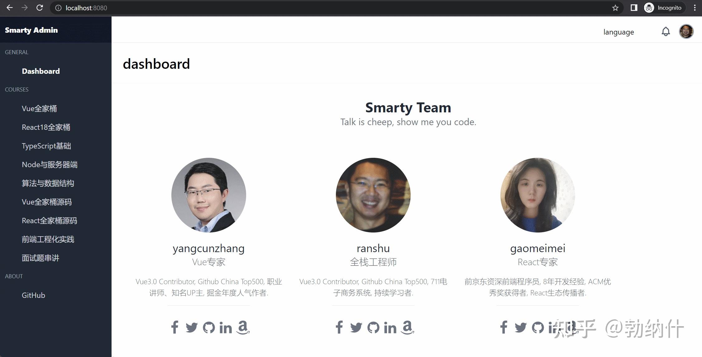 Webpack 优化实操（三）：Admin 组装 - 知乎