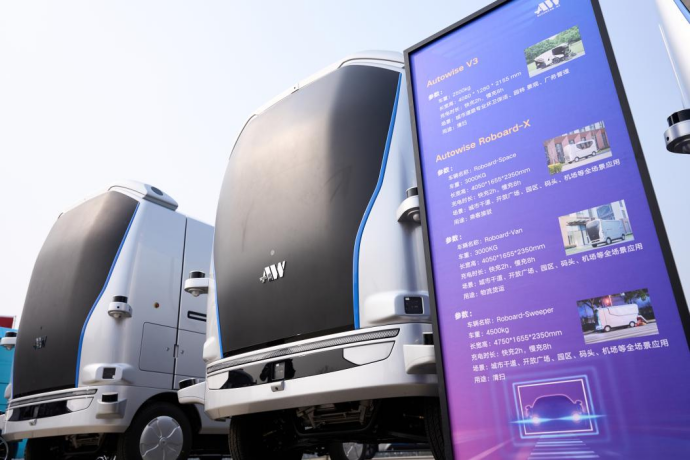 唯一前装量产自动驾驶清扫车，Autowise V3亮相无锡智能网联汽车商用投运发车仪式 - 知乎