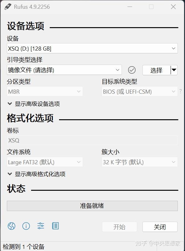 windows系统下安装Ubuntu双系统 保姆级安装教程 - 知乎