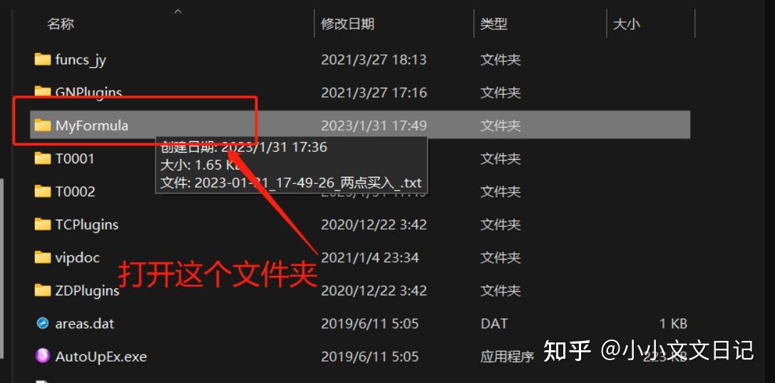 通达信完全加密的.tn6 文件破解方法公式 - 知乎