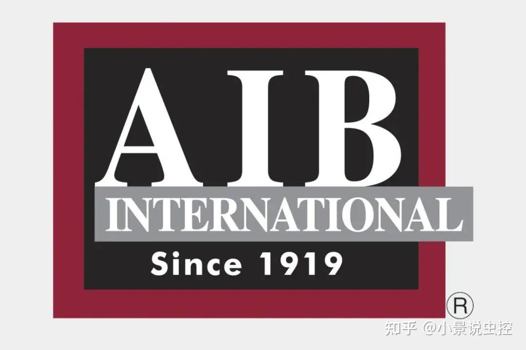 AIB知多少——食品行业关心的AIB认证是什么？ - 知乎