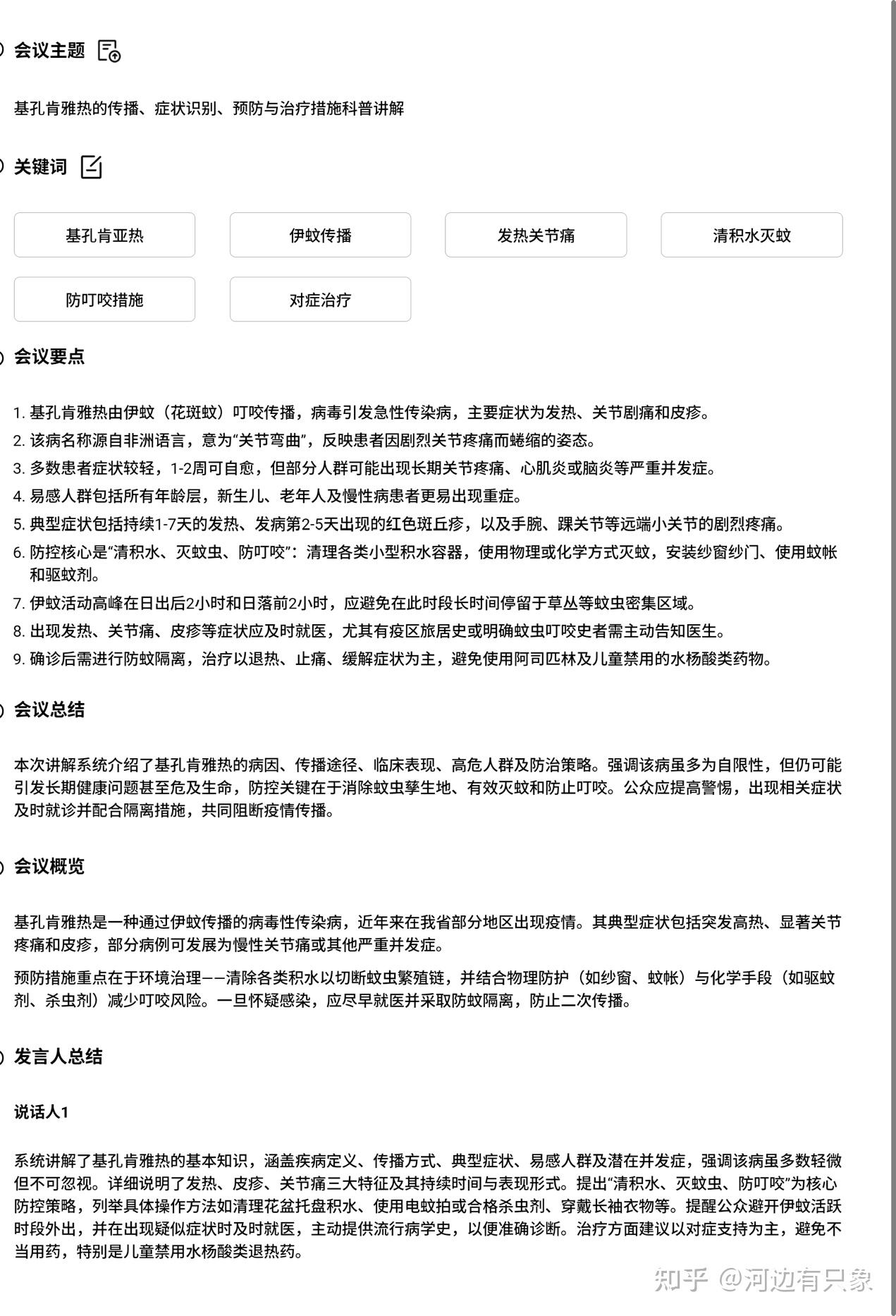 王者归来，墨水屏性能天花板文石Tab 10C Pro「新」测评 - 知乎
