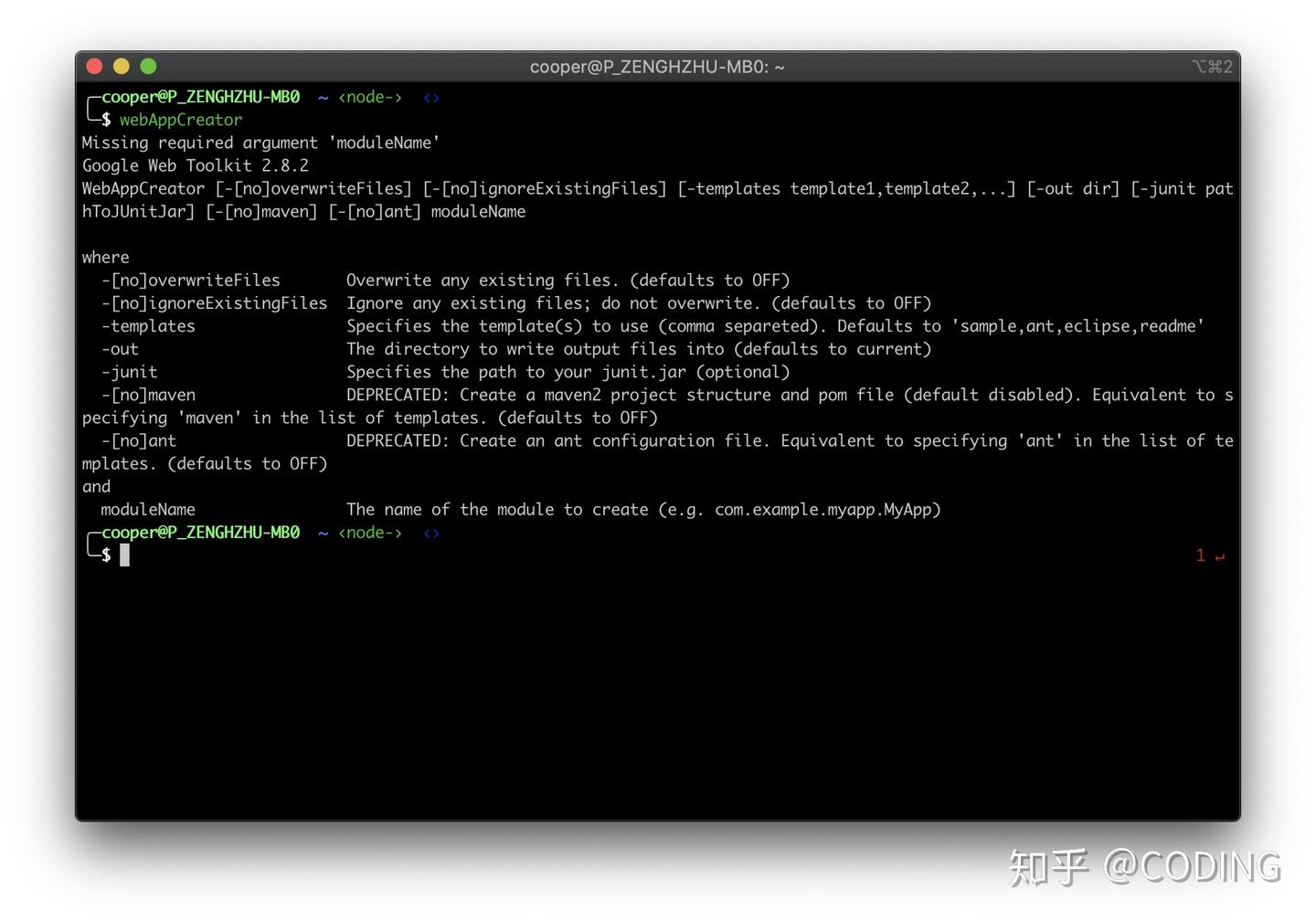 一分钟开始持续集成之旅系列之：Java + GWT - 知乎