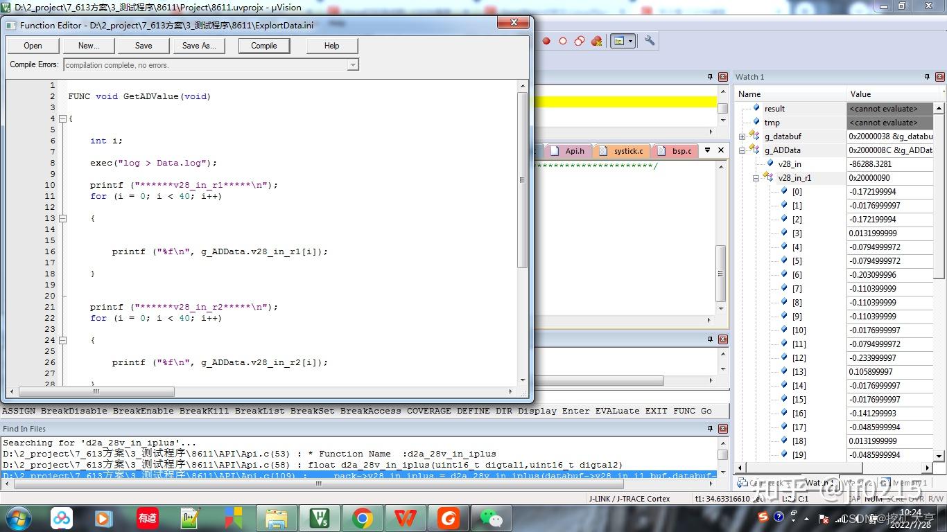 从KEIL仿真界面导出数据的技巧 - 知乎
