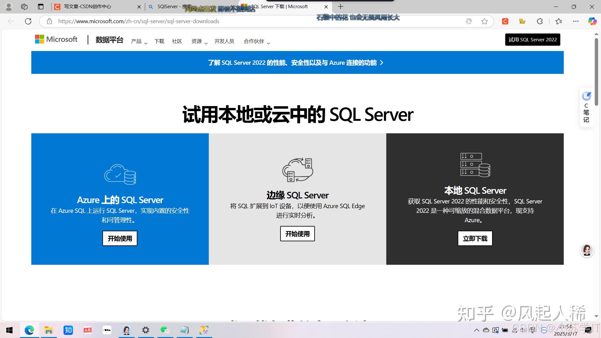 SQLServer2022安装教程保姆级完整版 - 知乎