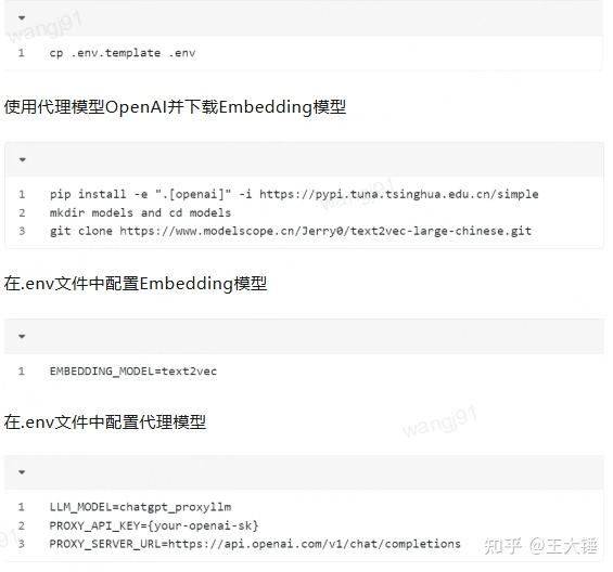 利用AI Agent提升大模型Text-to-SQL能力应用实践 - 知乎