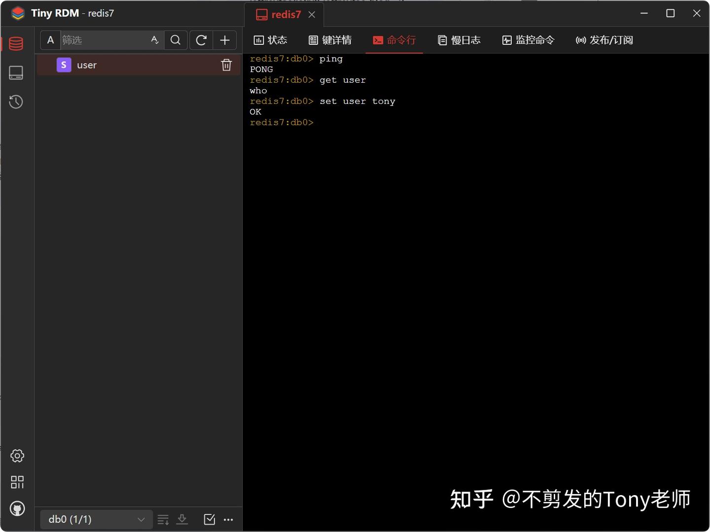 Tiny RDM：一个现代化轻量级的Redis桌面客户端 - 知乎
