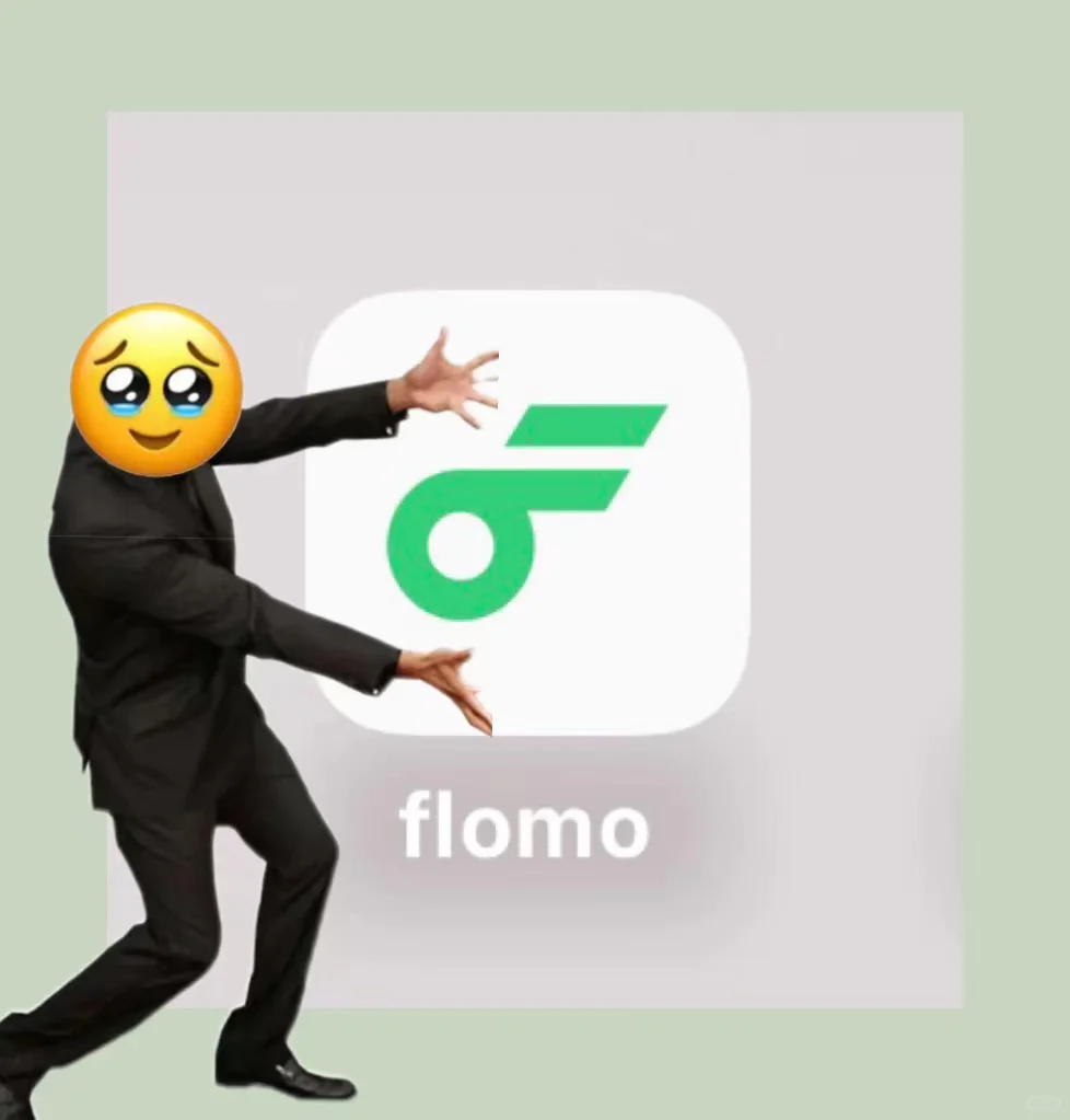 flomo：卡片笔记神器，重塑你的知识管理体系 - 知乎
