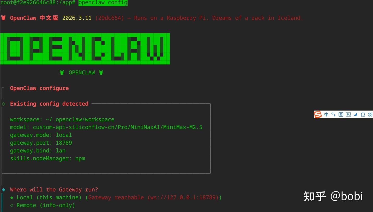 Openclaw docker部署 + 大模型配置 + 自定义skills完整版 - 知乎