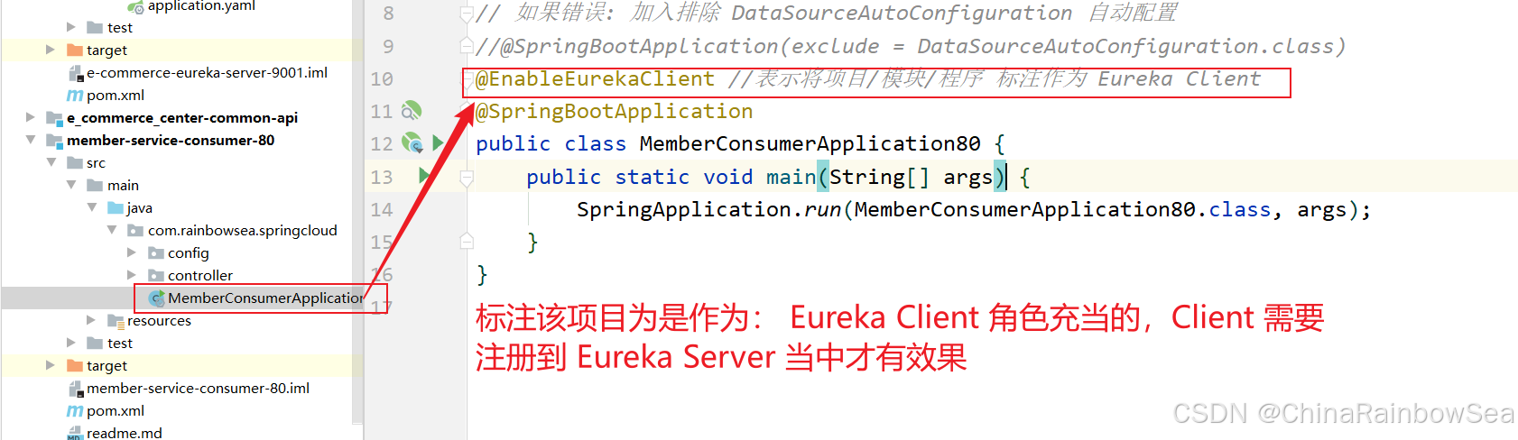 3. Spring Cloud Eureka 服务注册与发现(超详细说明及使用) - 知乎