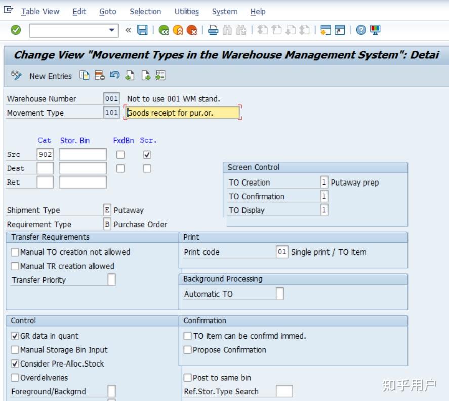 SAP WM, 什么场景会用到t-code LP12, 而不是自动生成TR呢？ - 知乎