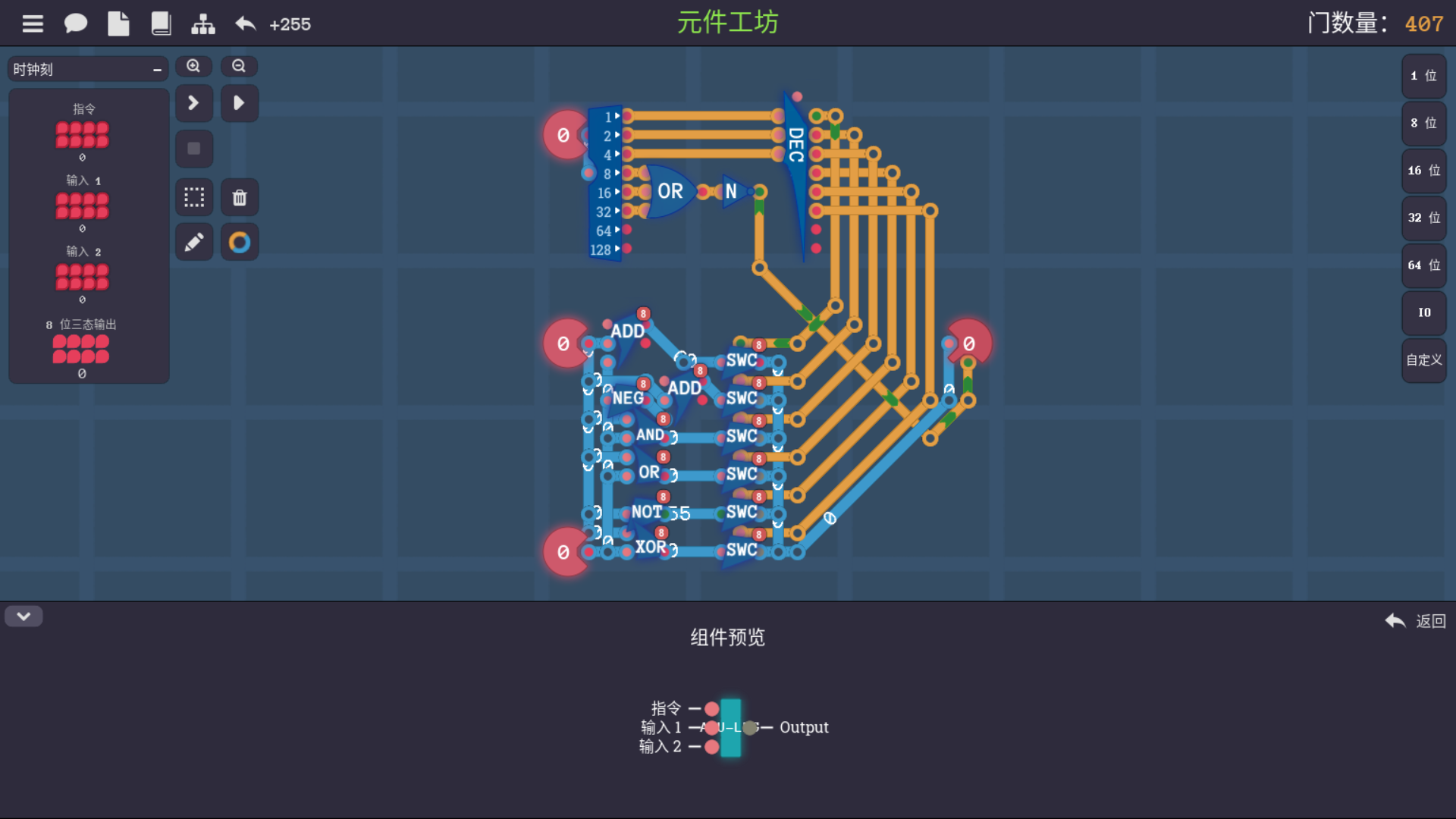 《图灵完备（Turing Complete）》游戏攻略（5）：第6部分（处理器架构2） - 知乎
