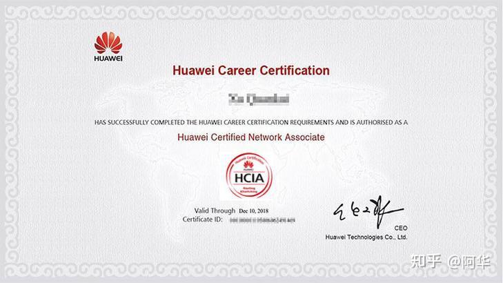 华为认证全解析：HCIA、HCIP、HCIE等级区别、价值详解、含金量解读（2025最新版） - 知乎