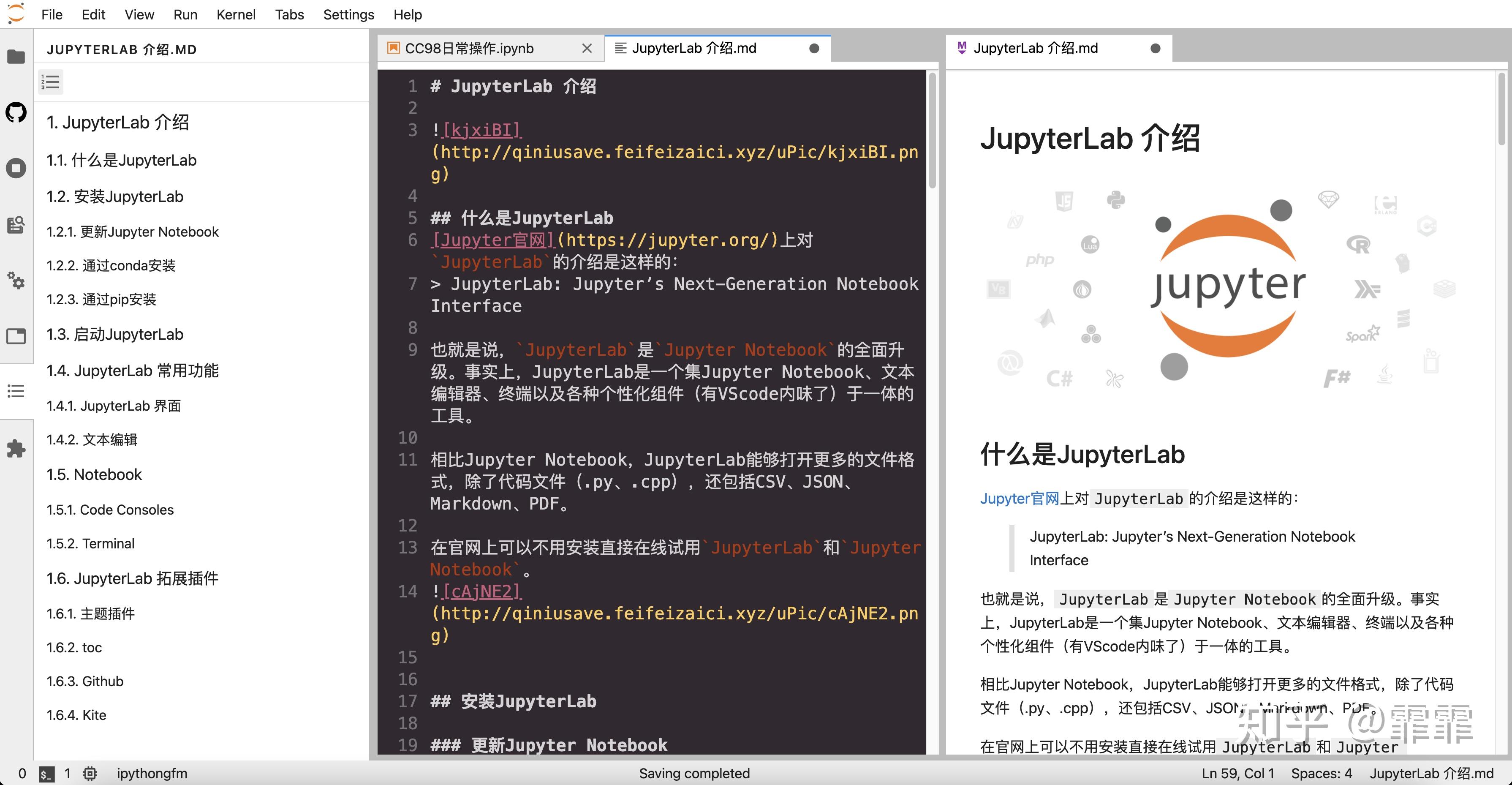 JupyterLab 简介 - 知乎
