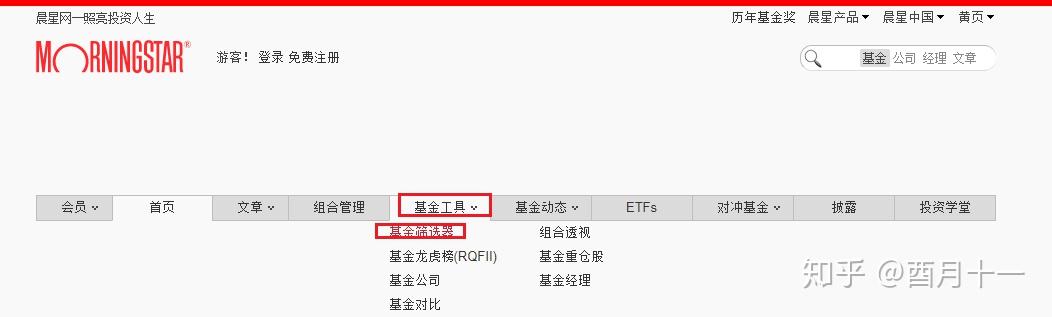 了解纯债基金，看这篇文章就够了