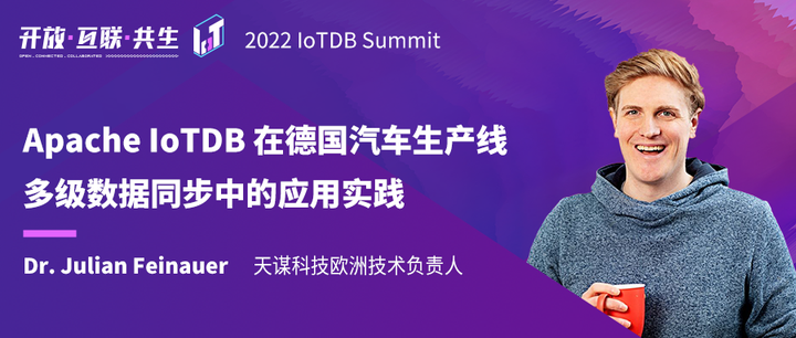 2022 IoTDB Summit：Dr.Feinauer《Apache IoTDB 在德国汽车生产线多级数据同步中的应用实践》 - 知乎
